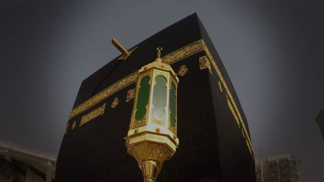What Is Hajj? Understanding the Muslim Pilgrimage