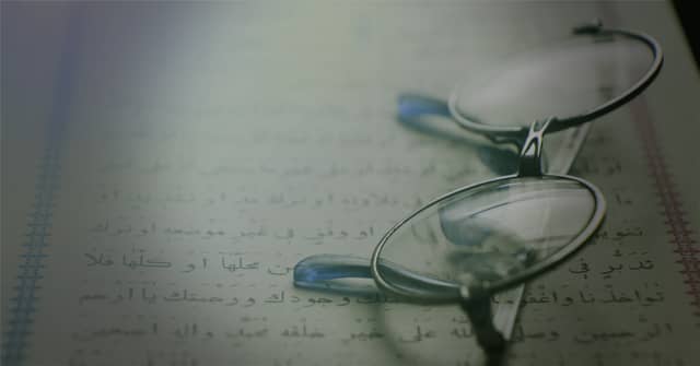 Abrogated Rulings in the Qur’an: Discerning their Divine Wisdom ...