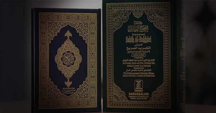 The ʿUthmānic Codex: Understanding how the Qur’an was Preserved ...