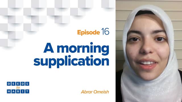 A Morning Supplication | Yaqeen Institute for Islamic Research