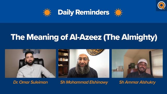 The Meaning of Al-Azeez (The Almighty) | Daily Reminders | Yaqeen ...