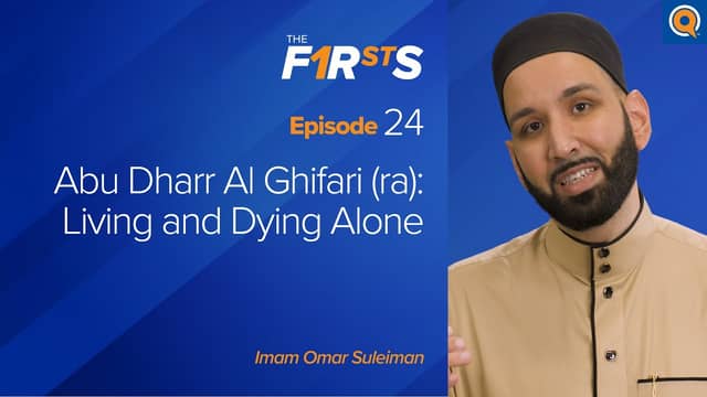 Abu Dharr Al Ghifari (ra): Living and Dying Alone | Yaqeen Institute ...