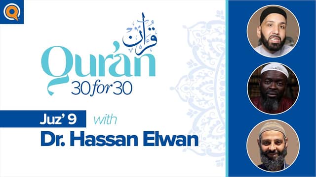 Juz' 9 with Dr. Hassan Elwan | Qur'an 30 for 30 Season 2 | Yaqeen ...