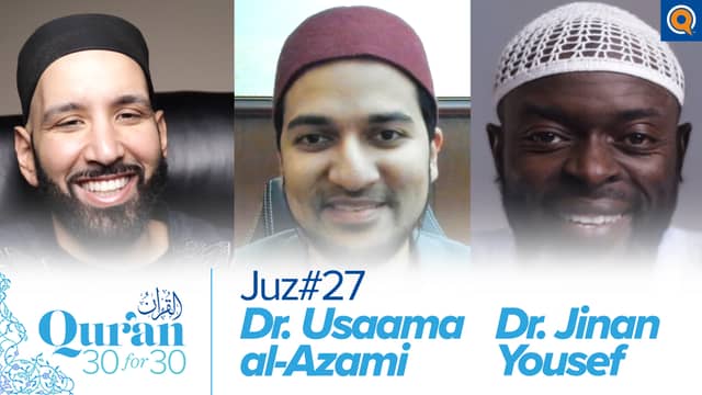 Juz' 27 with Dr. Jinan Yousef and Dr. Usaama al-Azami | Qur'an 30 for ...