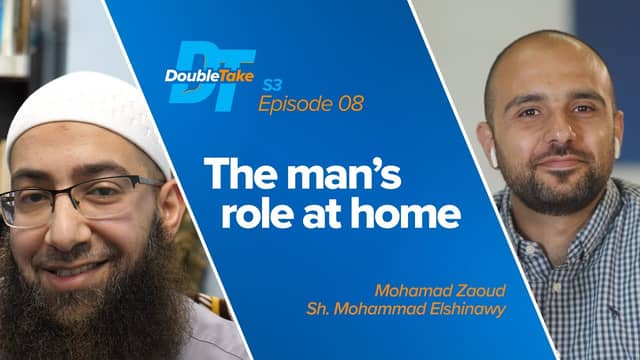 S3 E8: The Man's Role at Home | Doubletake | Yaqeen Institute for ...