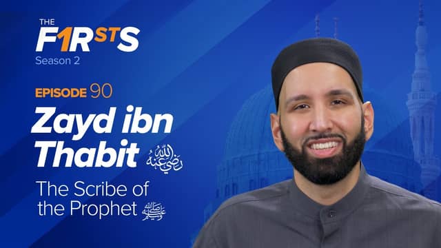 Zayd Ibn Thabit Ra The Scribe Of The Prophet ﷺ The Firsts Yaqeen