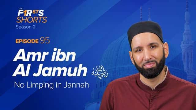 Amr ibn Al Jamuh (ra): No Limping in Jannah | The Firsts | Yaqeen ...