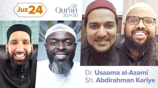 Juz’ 24: Dr. Usaama al-Azami and Sh. Abdirahman Kariye | Don't Just Be ...