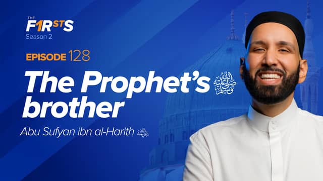 The Prophet ﷺ’s Brother: Abu Sufyan ibn al-Harith (ra) | The Firsts | Yaqeen Institute for ...