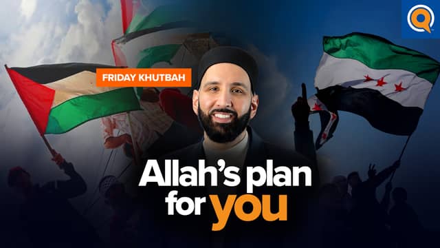 Allah Will Surprise You - Embracing the Unknown | Khutbah | Yaqeen ...