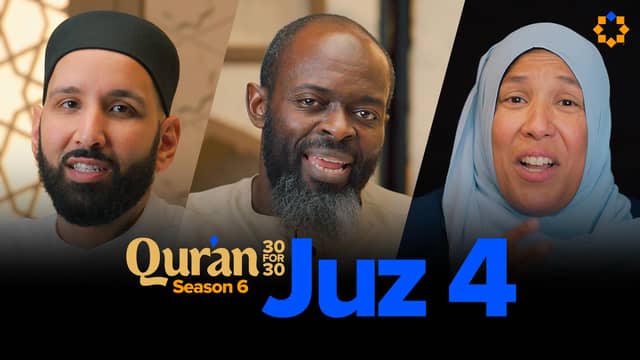 Juz 4: Be Gentle to Be Influential | Ust. Lobna Mulla | Yaqeen ...