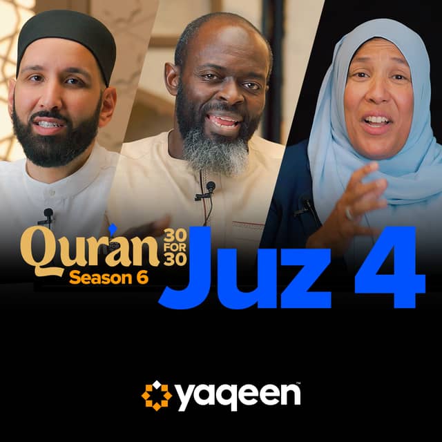 Juz 4: Be Gentle to Be Influential | Ust. Lobna Mulla | Yaqeen ...