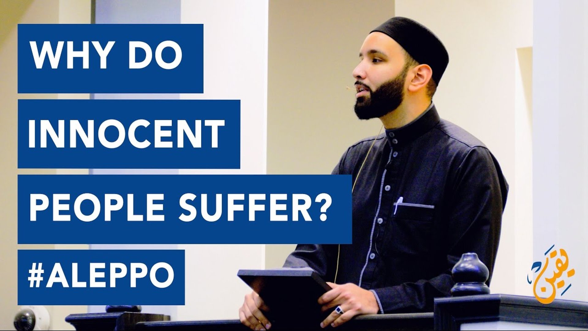 Why Do Innocent People Suffer? - Sh Omar Suleiman | Yaqeen Institute ...