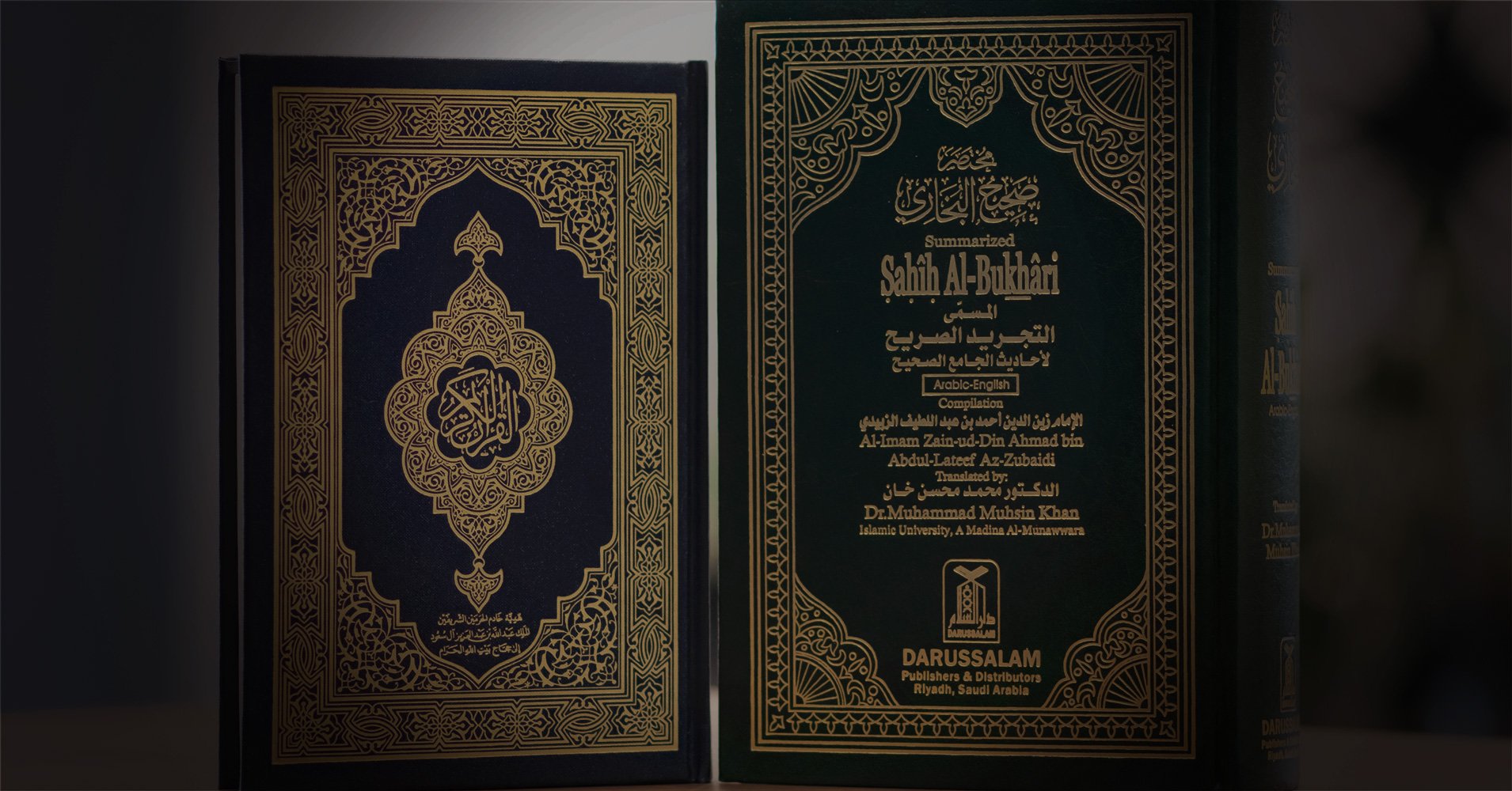 Foto Islame Me Hadithe