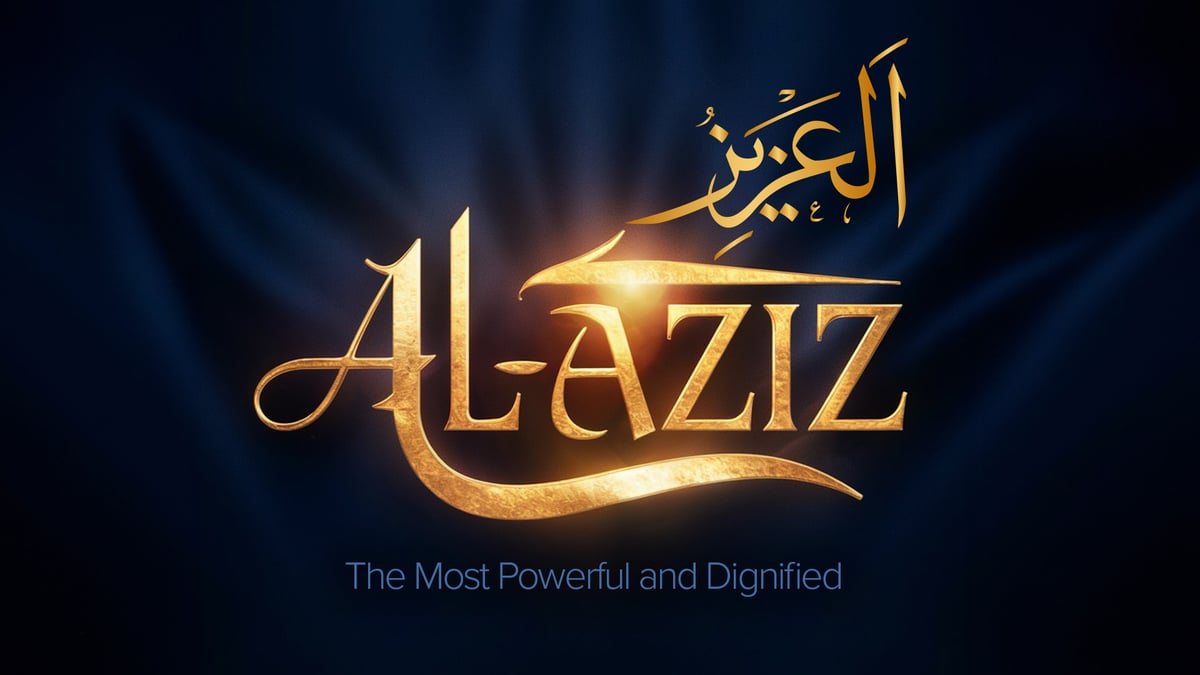 The Significance of Allah’s name al-Aziz: The Most Powerful and Dignified