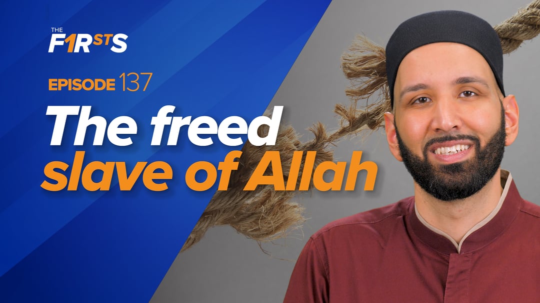 The ʿUthmānic Codex: Understanding how the Qur’an was Preserved ...