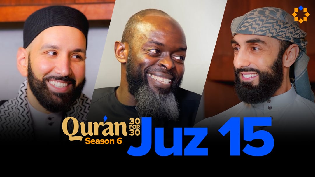 The ʿUthmānic Codex: Understanding how the Qur’an was Preserved ...