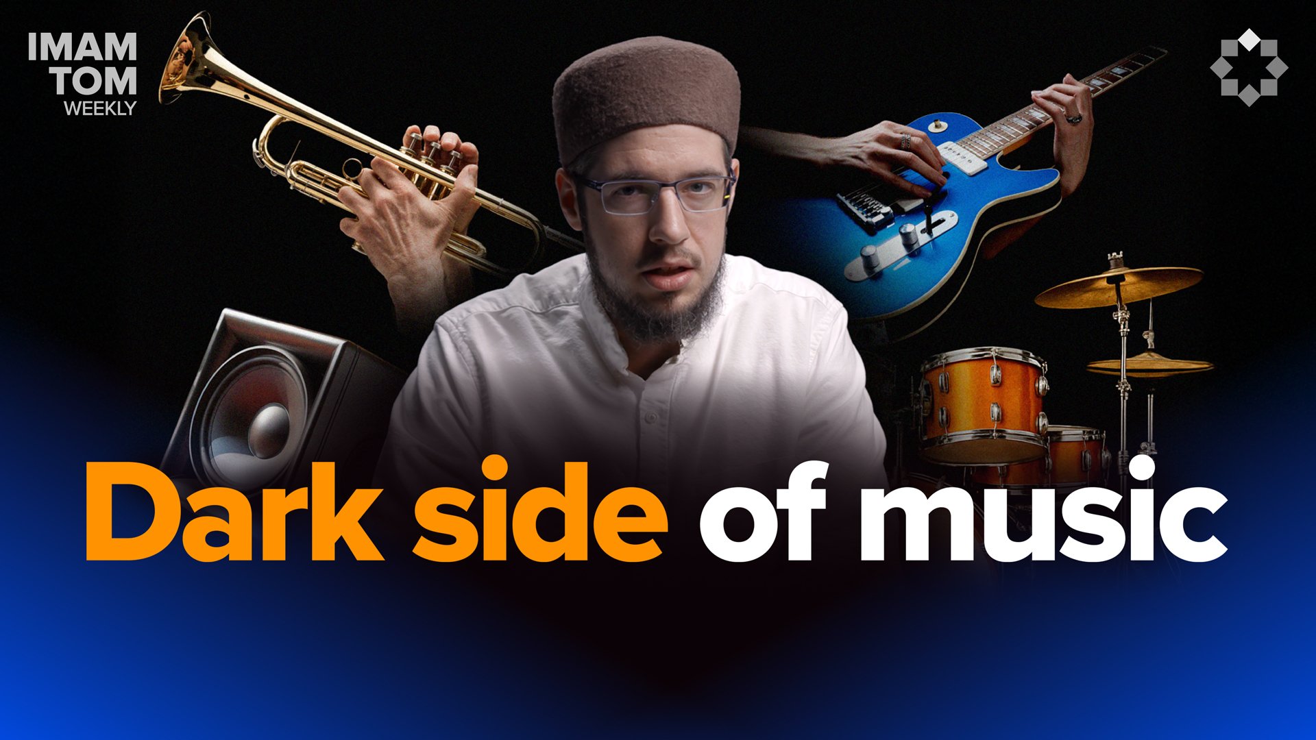 Jealousy for Faith and the Ummah: Developing a Gheerah Mindset | Blog ...