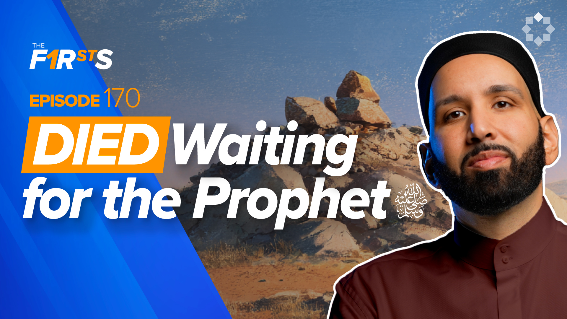 The Meaning of Allah's Name as-Samad: The Eternal, The Absolute ...