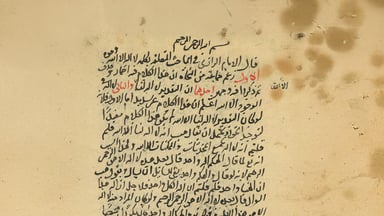 The Meaning of Allah's Name as-Samad: The Eternal, The Absolute ...