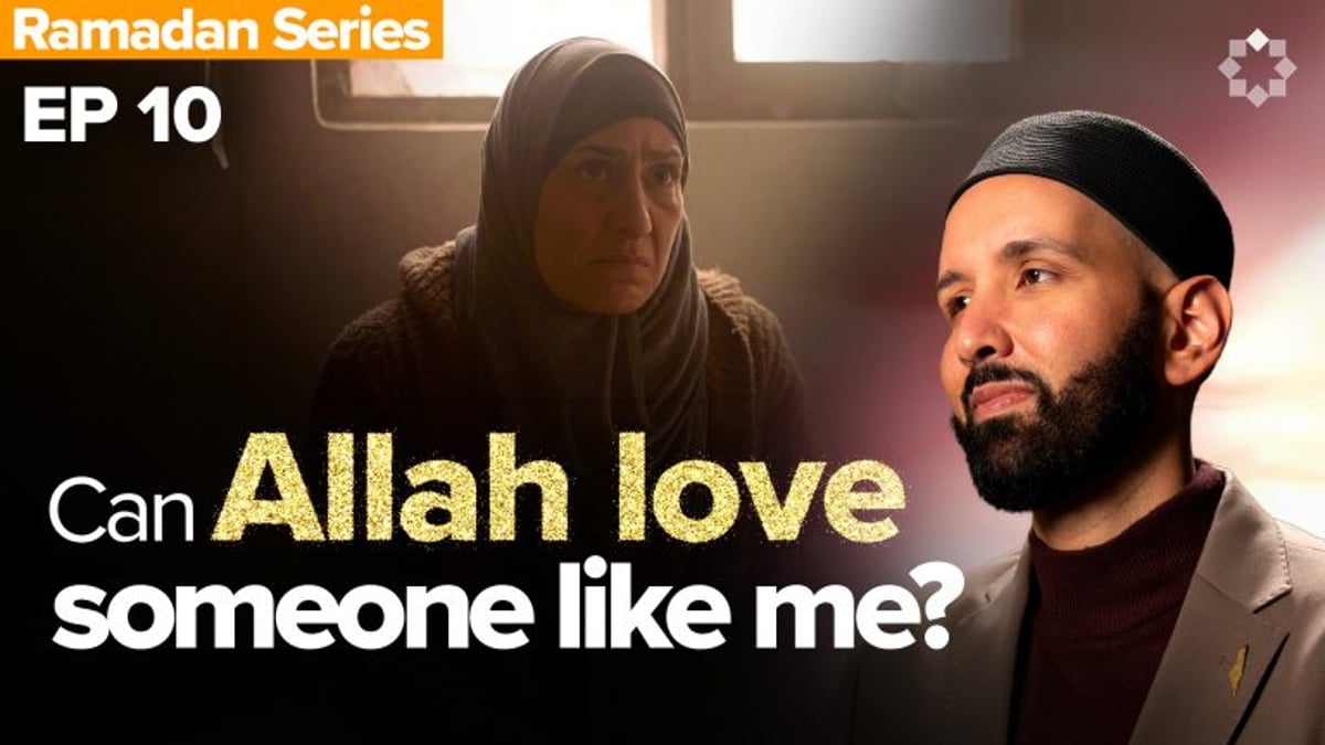 The Name I Need with Dr. Omar Suleiman | Ramadan Series 2026 | Official ...