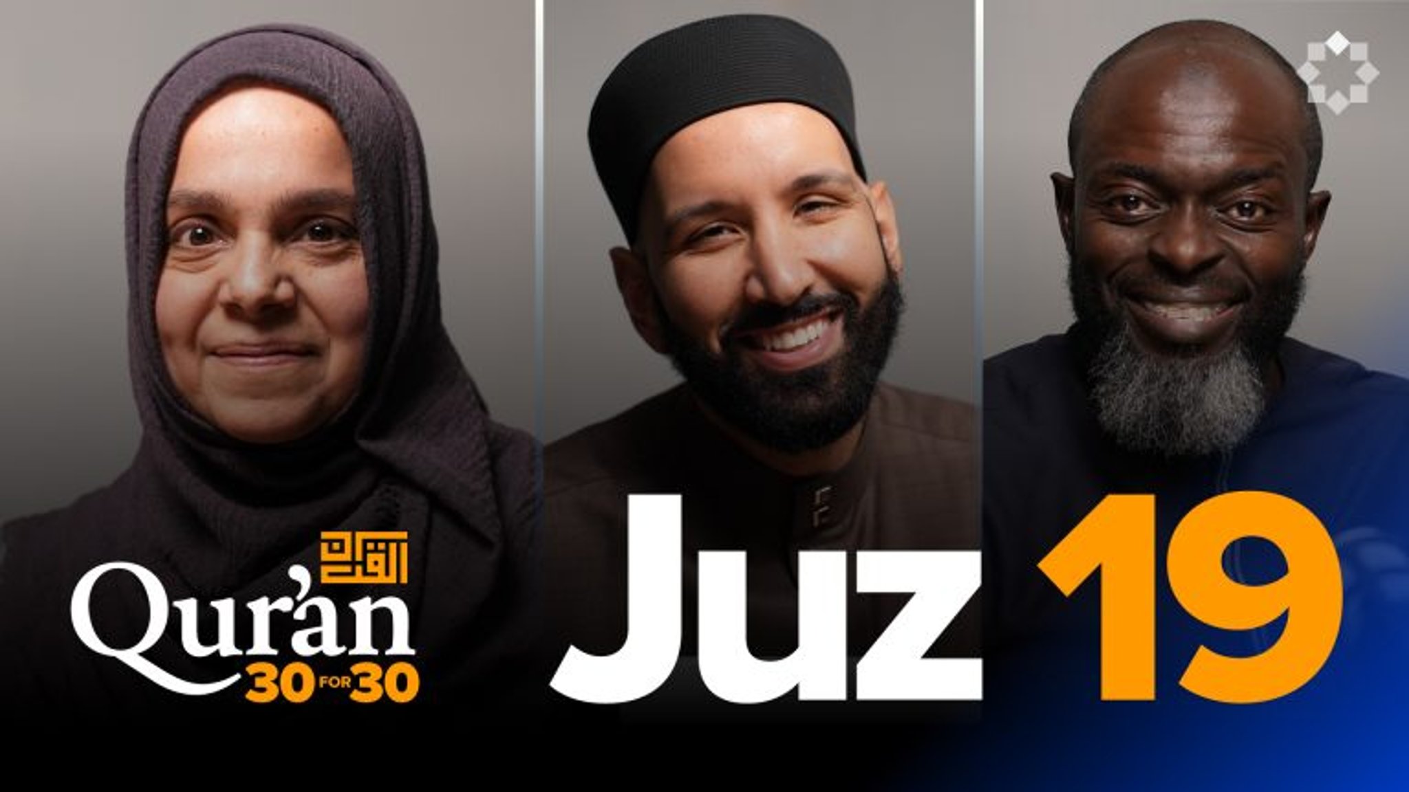 Qur’an 30 for 30 | Season 7 | Yaqeen Institute for Islamic Research