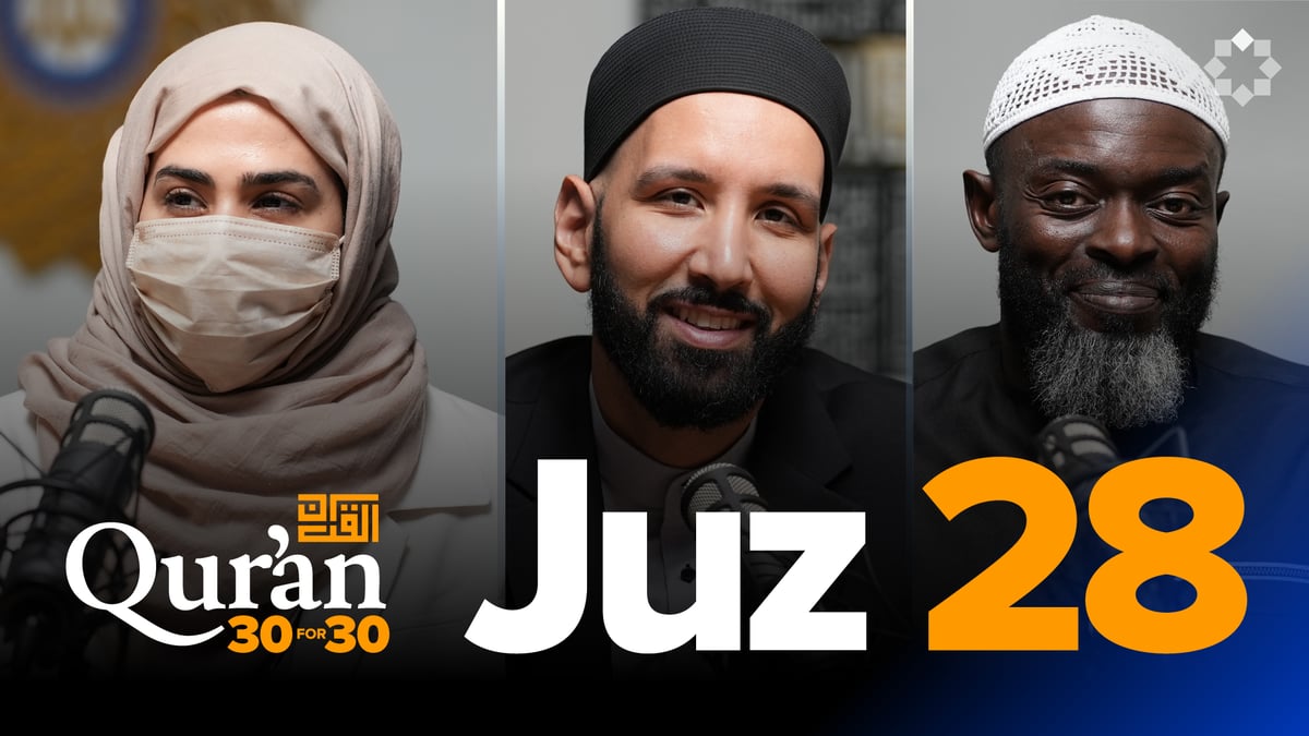 Juz 28: How To Truly Be Conscious of Allah | Dr. Jinan Yousef | Yaqeen ...